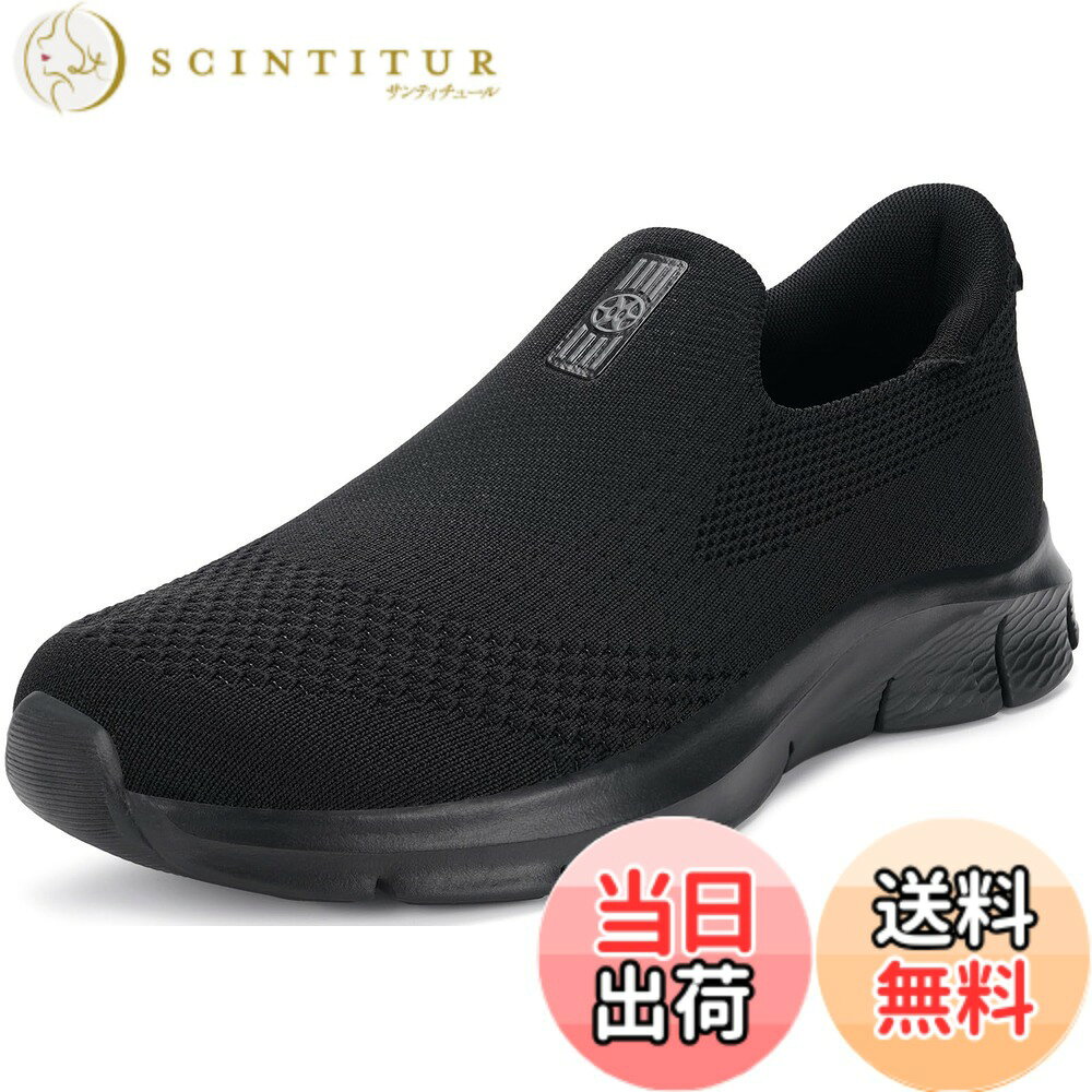 商品情報商品の説明主な仕様 【通気性】アッパー全体は一体織りメッシュ素材で、靴は呼吸できるように、通気性良くて、蒸れにくい、夏でもさわやかな履き心地を提供してくれます。【柔らかい】高い柔軟性と軽量設計で、靴ずれすることなく、足への負担を軽減...