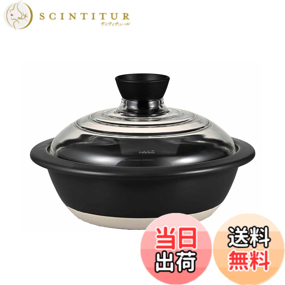 商品情報商品の説明フタが耐熱ガラスでできている、陶器の土鍋です。シンプルな形状で和食、洋食、どんなシーンにも合わせやすく普段使いしやすいです。容量も大きめでたっぷりいれることができます。主な仕様 【中身が見える】フタは耐熱ガラスでできている...