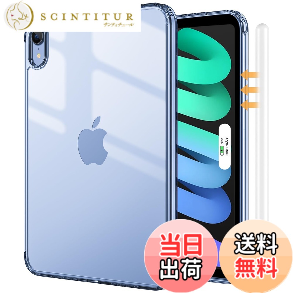 商品情報商品の説明主な仕様 【対応端末】iPad Mini A17 Pro 第7世代 2024（モデル番号：A2993 / A2995 / A2996）、iPad Mini 第6世代 2021発売 8.3インチ（モデル番号：A2567 / ...