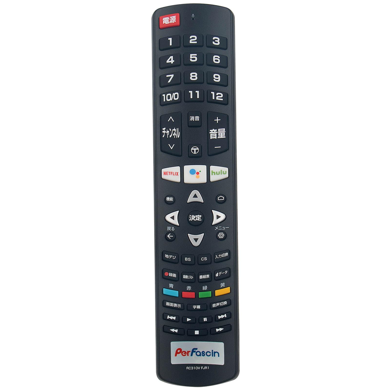商品情報商品の説明代用リモコン：RC310VFJR1 RC610JJR1販売の商品は代用リモコンです。純正リモコンと同機能のボタンが設置されており、主な機能は使用できます。対応機種：65X10 65P8S 65C8 55T8S 55P8S ...