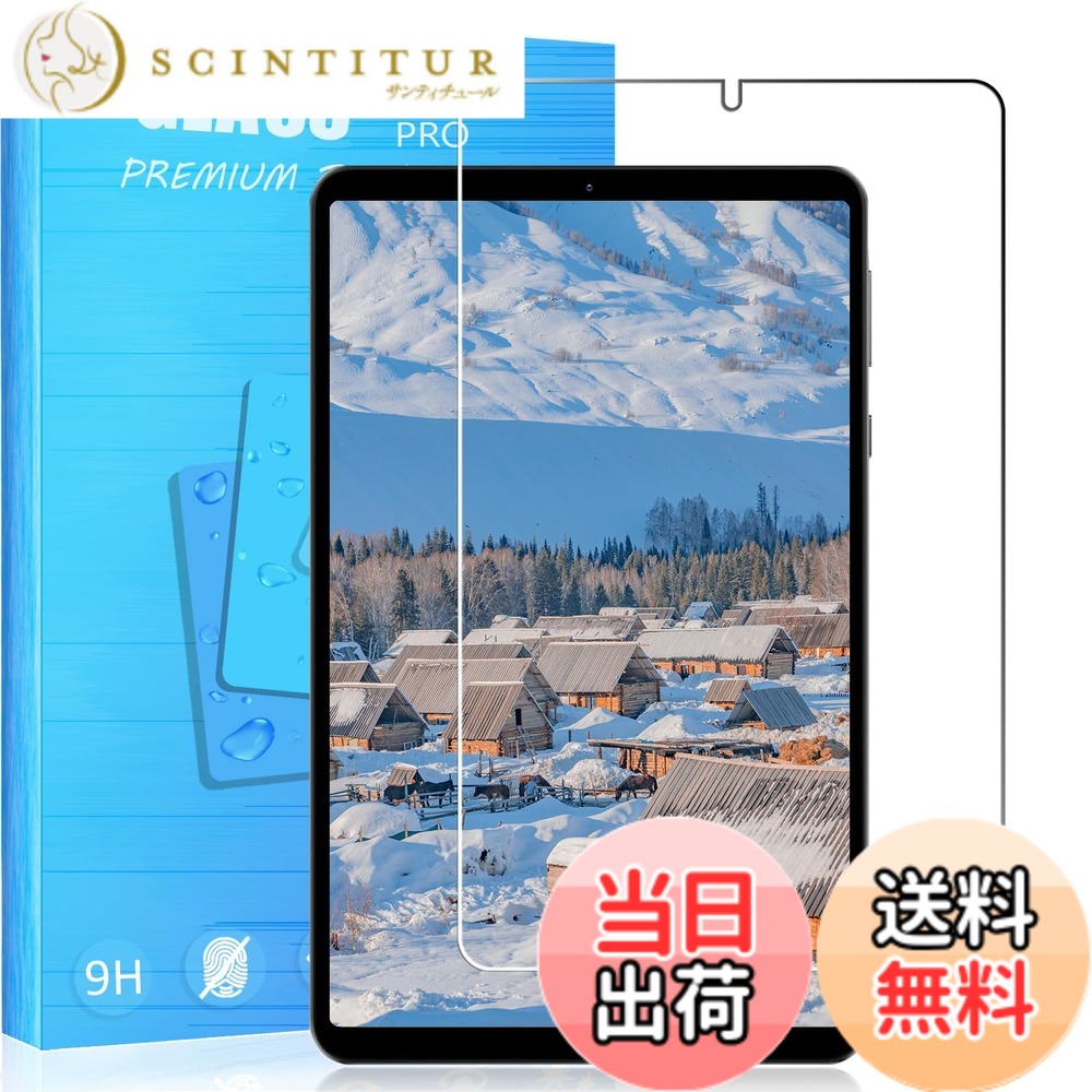 商品情報商品の説明【対応機種】対応 ブルーライトカット 2024年発売 FOR Headwolf FPad5 / Fpad5 Pro ガラスフィルム フィルム 目の疲れ軽減 保護 フィルム 【ブルーライトカット・目の疲れ軽減】保護フィルムに...