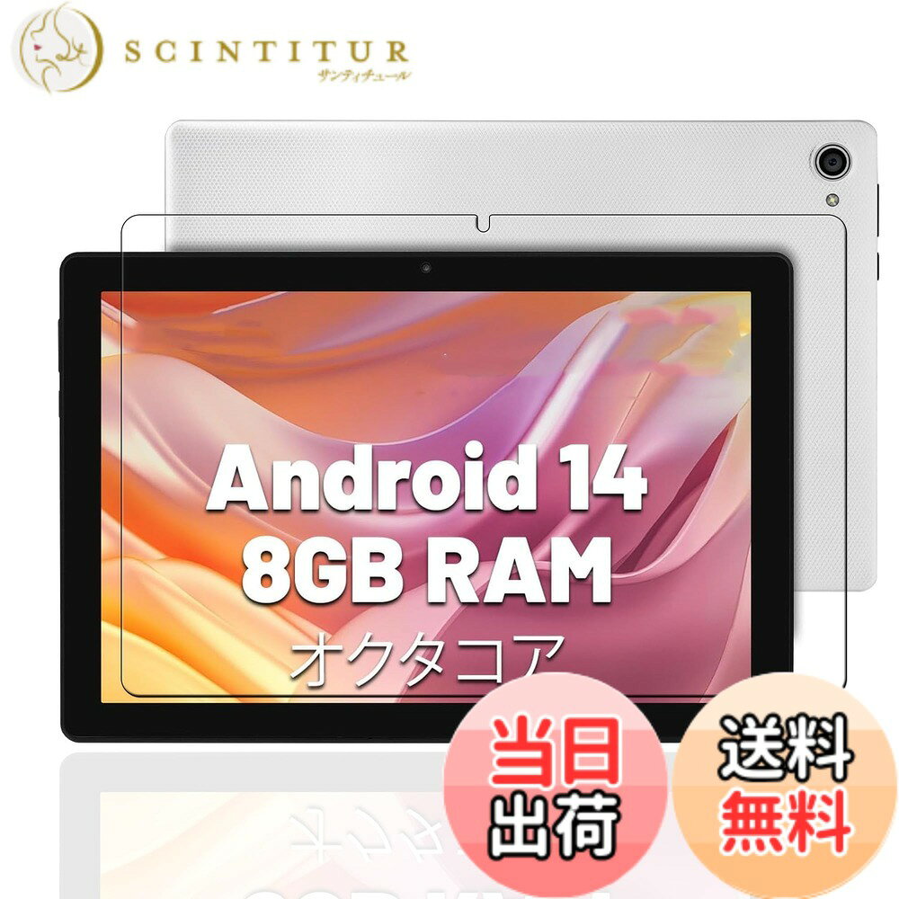 商品情報商品の説明【対応機種】：For CZZ C10 タブレット 10.1インチ 専用フィルム 【飛散防止と傷防止】AGCガラス素材で強い9Hの表面硬度を持っているため、ナイフなどの鋭利なものを当てても傷がつきません。シリコンコーティング...