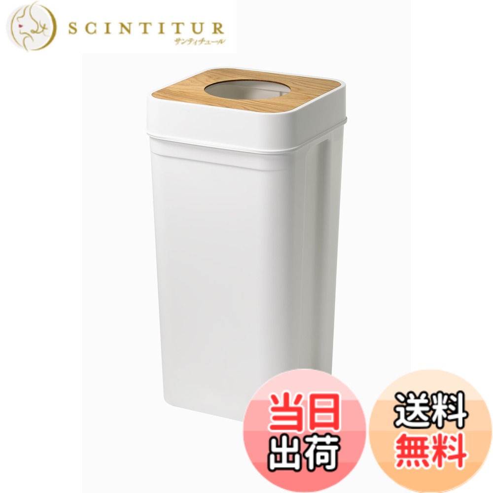 商品情報商品の説明スリムな設計で容量たっぷり。開口部分が広く捨てやすいゴミ箱。袋クリップホール構造でゴミ袋の設置楽々。スリット構造でダスト内分別（2種類まで）が可能。主な仕様 サイズ:約W31.5xD31.5xH62.3cm 容量:45Lb...