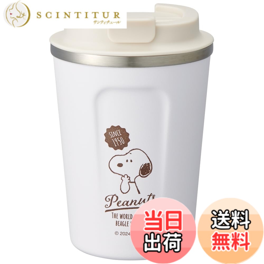 商品情報商品の説明オフィスやご家庭でのコーヒーブレイクにちょうどいい。 飲み口にフラップが付いているのでこぼれにくい。 真空二重構造で保温性に優れ、冷たい飲み物を入れても結露しにくい。 ホット・アイスどちらでもお使いいただけます。 保温・保...