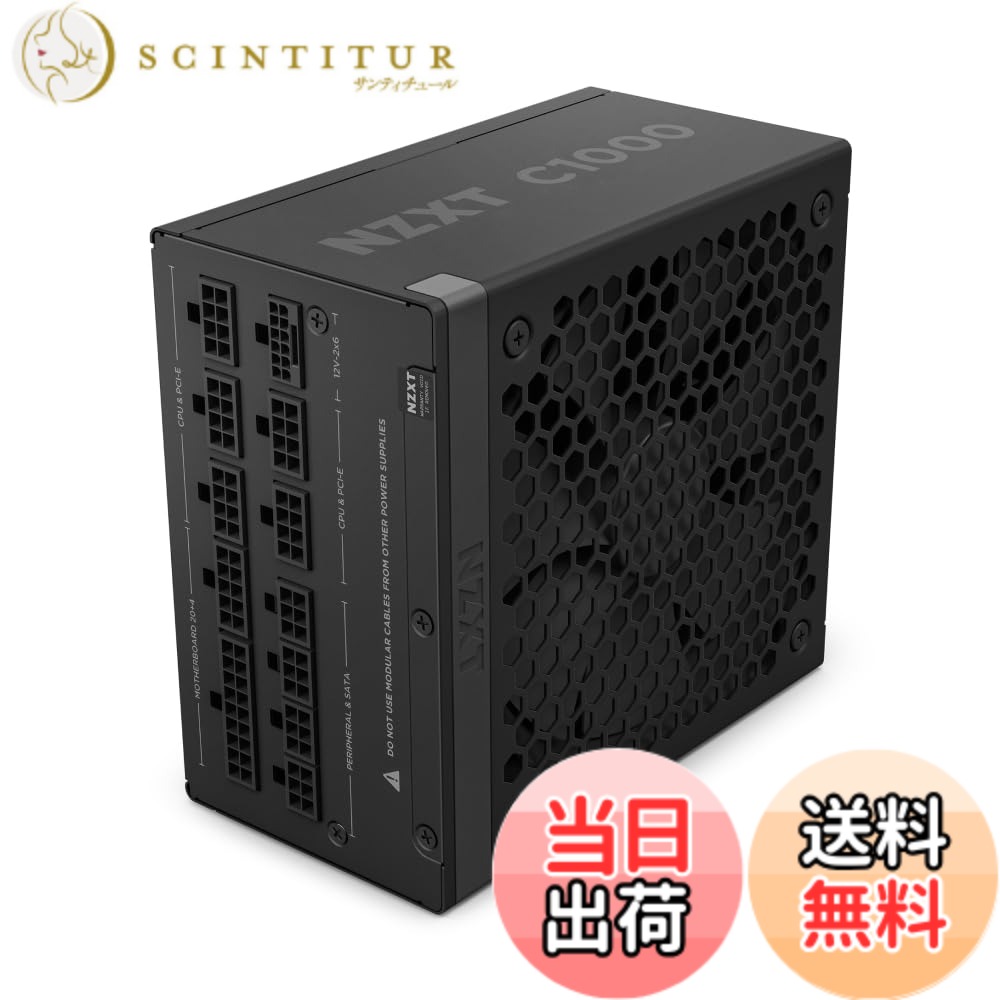 商品情報商品の説明80 PLUS GOLD認証を取得したフルモジュラータイプの低ノイズATX 3.1電源ユニットです。高品質な日本製コンデンサを採用し、信頼性の高い電力供給と高いエネルギー効率を実現しています。 ●カラー：ブラック ●製品サ...