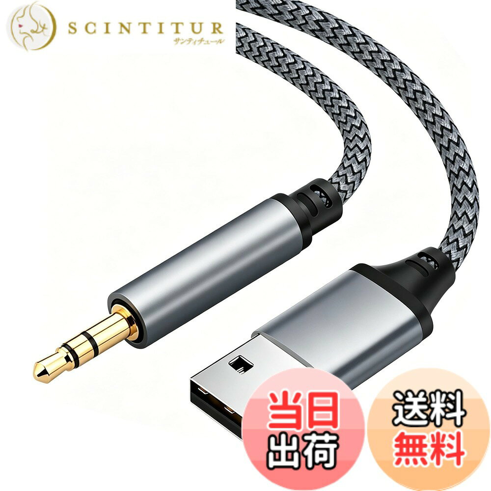 商品情報商品の説明USB to 3.5mm 音声変換ケーブル｜DAC内蔵 aux ケーブル 本製品は USB to 3.5mm 音声変換ケーブル です。 USB-Aポートを備えたPCやノートパソコンに接続することで、3.5mmイヤホン・ヘッ...