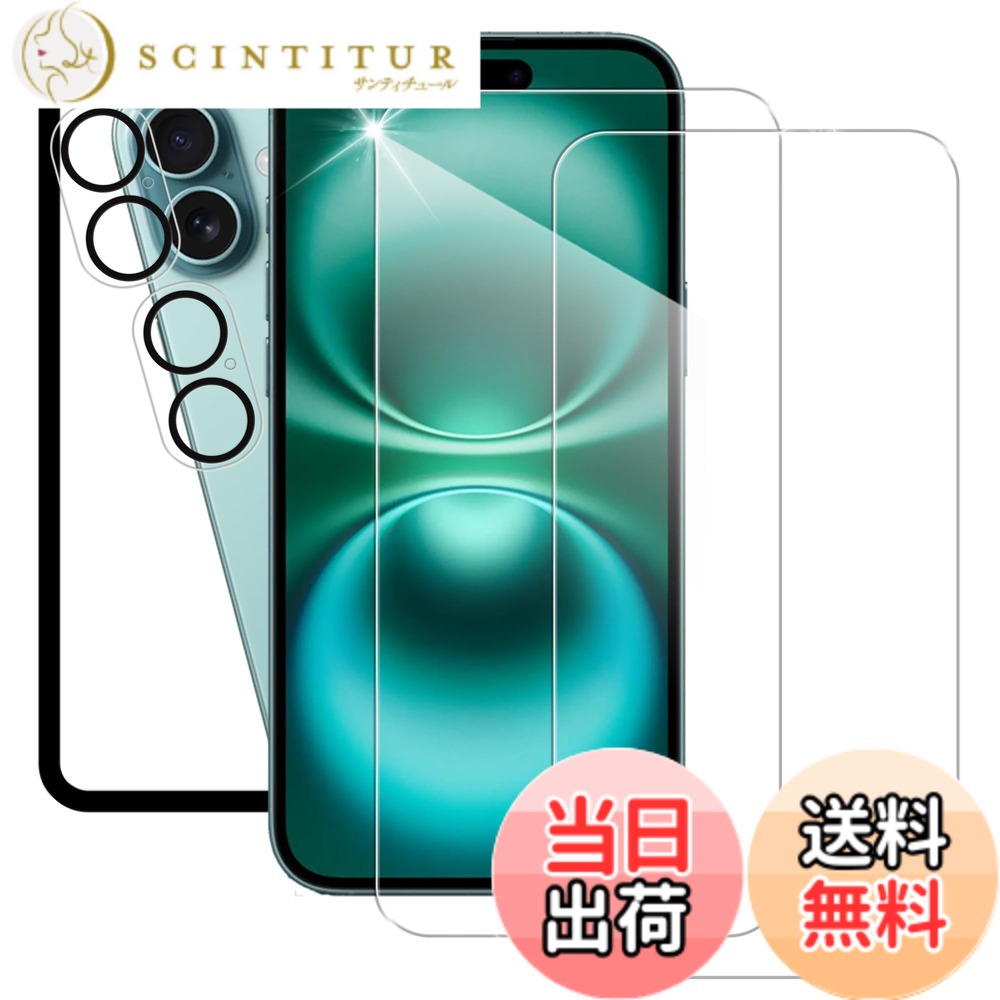 商品情報商品の説明主な仕様 【対応機種・超お得組み合わせセット】iPhone16 Plus 対応 ガラスフィルム(2枚)＋カメラフィルム(2枚)＋ガイド枠付。携帯電話の画面からレンズまで二重の保護、取付枠は取付けをより容易にすることができ。...