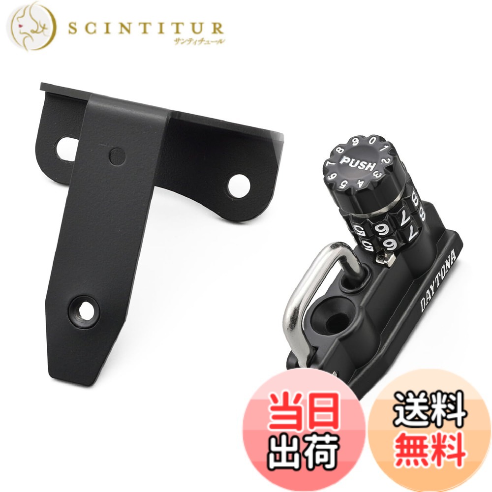 商品情報商品の説明ダイヤル式なのでカギが増えないヘルメットホルダー。 スマートに取り付けが可能な車種専用設計。ボルトオンで取付可能。 純正ライクな見た目で、車両の雰囲気を崩さない。 解錠する数字は任意で変更可能。2ダイヤルロック式。 ダイヤ...
