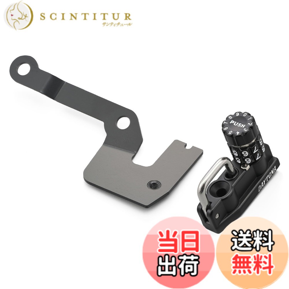 商品情報商品の説明ダイヤル式なのでカギが増えないヘルメットホルダー。 スマートに取り付けが可能な車種専用設計。ボルトオンで取付可能。 純正ライクな見た目で、車両の雰囲気を崩さない。 解錠する数字は任意で変更可能。2ダイヤルロック式。 ダイヤ...