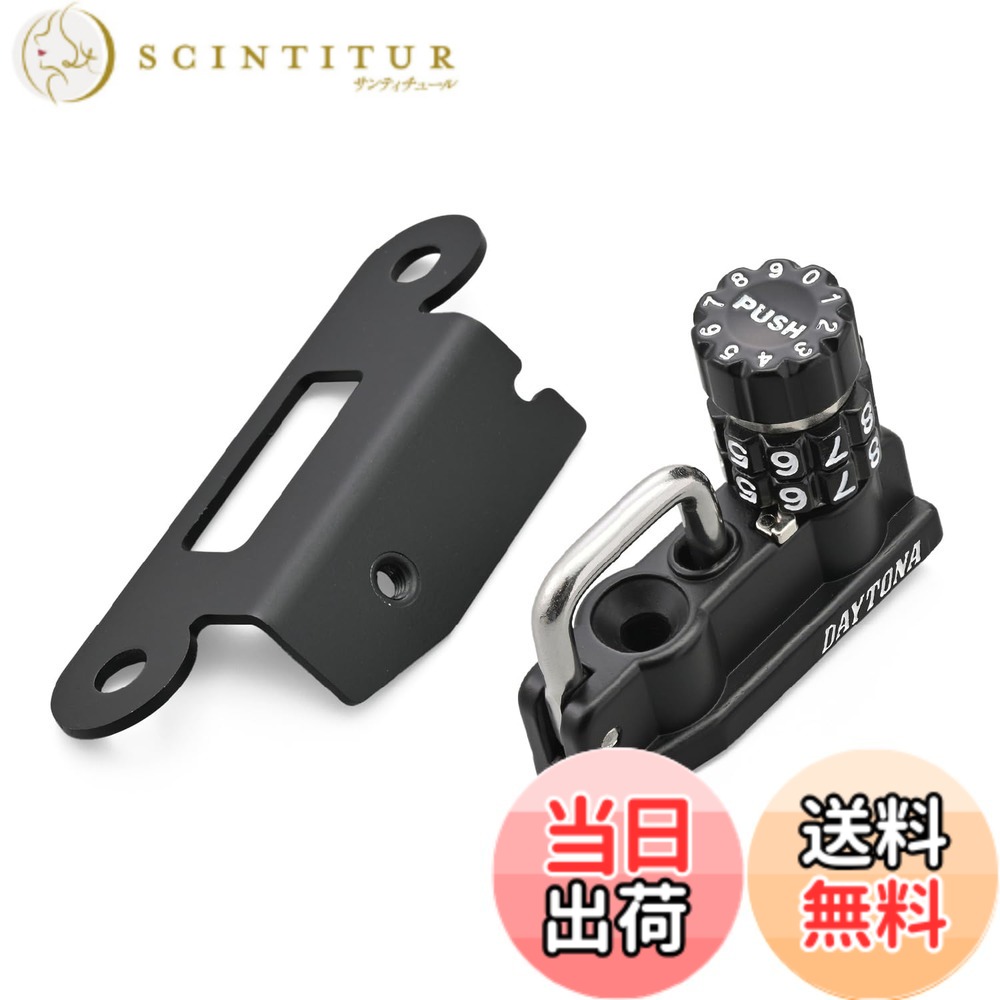 商品情報商品の説明ダイヤル式なのでカギが増えないヘルメットホルダー。 スマートに取り付けが可能な車種専用設計。ボルトオンで取付可能。 純正ライクな見た目で、車両の雰囲気を崩さない。 解錠する数字は任意で変更可能。2ダイヤルロック式。 ダイヤ...