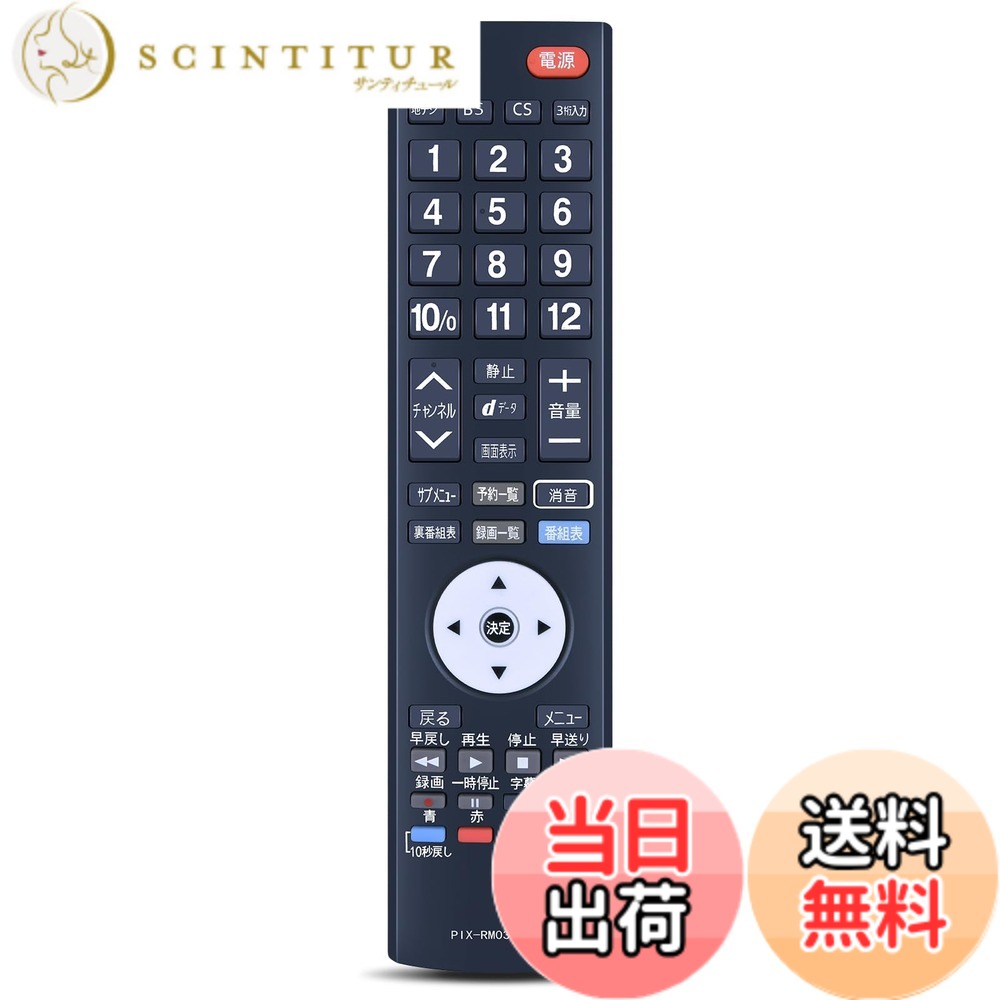 商品情報 商品の説明 この商品はリモコン代わりですが、オリジナルリモコンのすべての機能が正常に動作します。パッケージには説明書がありませんので、予めご了承ください。 主な仕様 【簡易リモコン】純正リモコンの全機能を網羅し、軽くて使いやすい。...