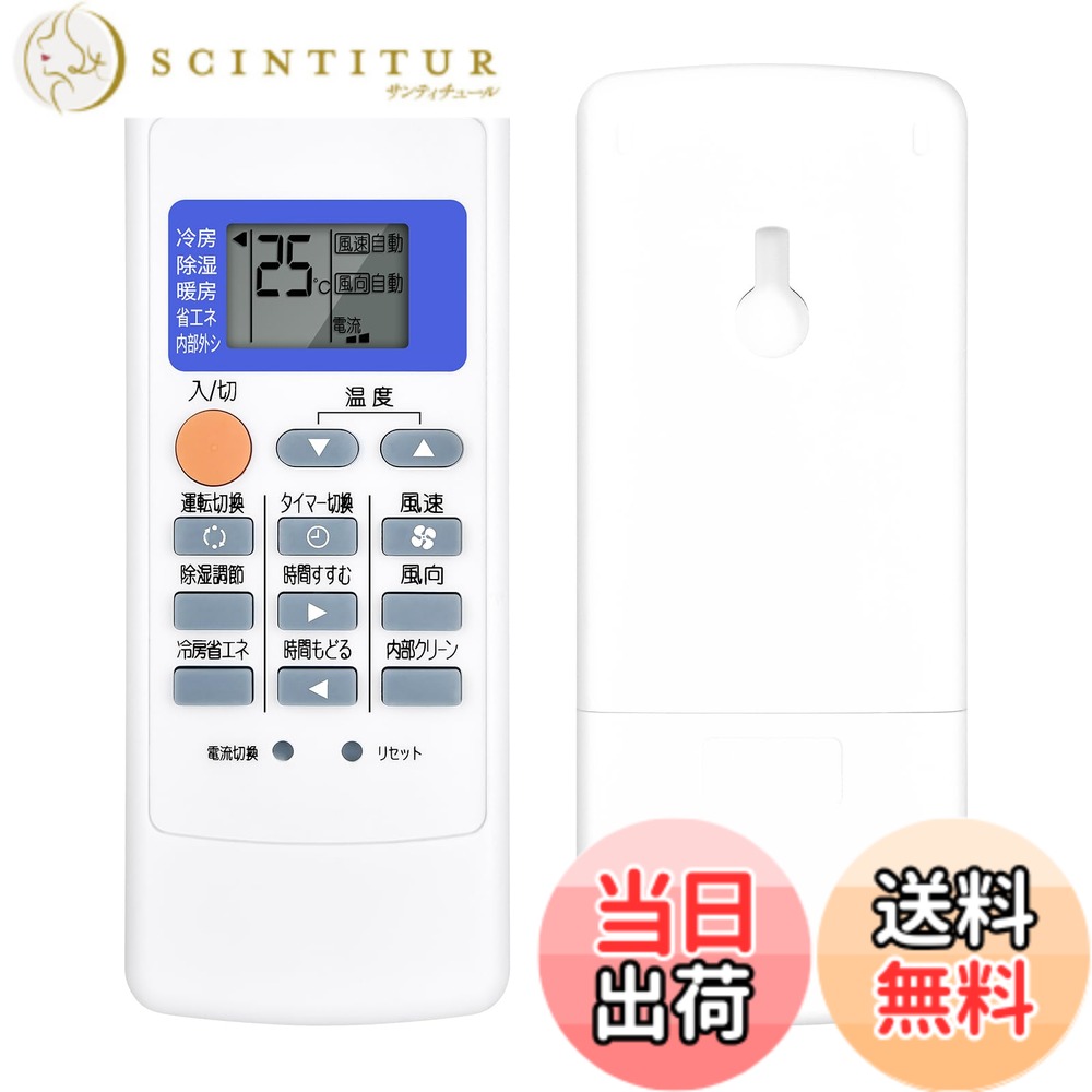 商品情報 商品の説明 この商品はリモコン代わりですが、オリジナルリモコンのすべての機能が正常に動作します。パッケージには説明書がありませんので、予めご了承ください。 主な仕様 【簡易リモコン】本製品は、三菱製リモコンの紛失や無反応（無効）な...