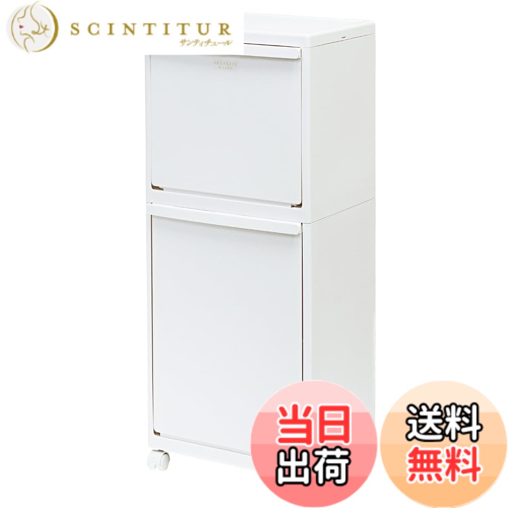 商品情報商品の説明イーラボペールが部屋に馴染みやすいホワイトカラーにリニューアル！シンプルで清潔感のあるスッキリとしたデザイン。 続け捨てに便利な扉ストップ機能。1つの引き出しにつき2分別可能。引き出しは取り外して丸洗いできるので清潔に使え...