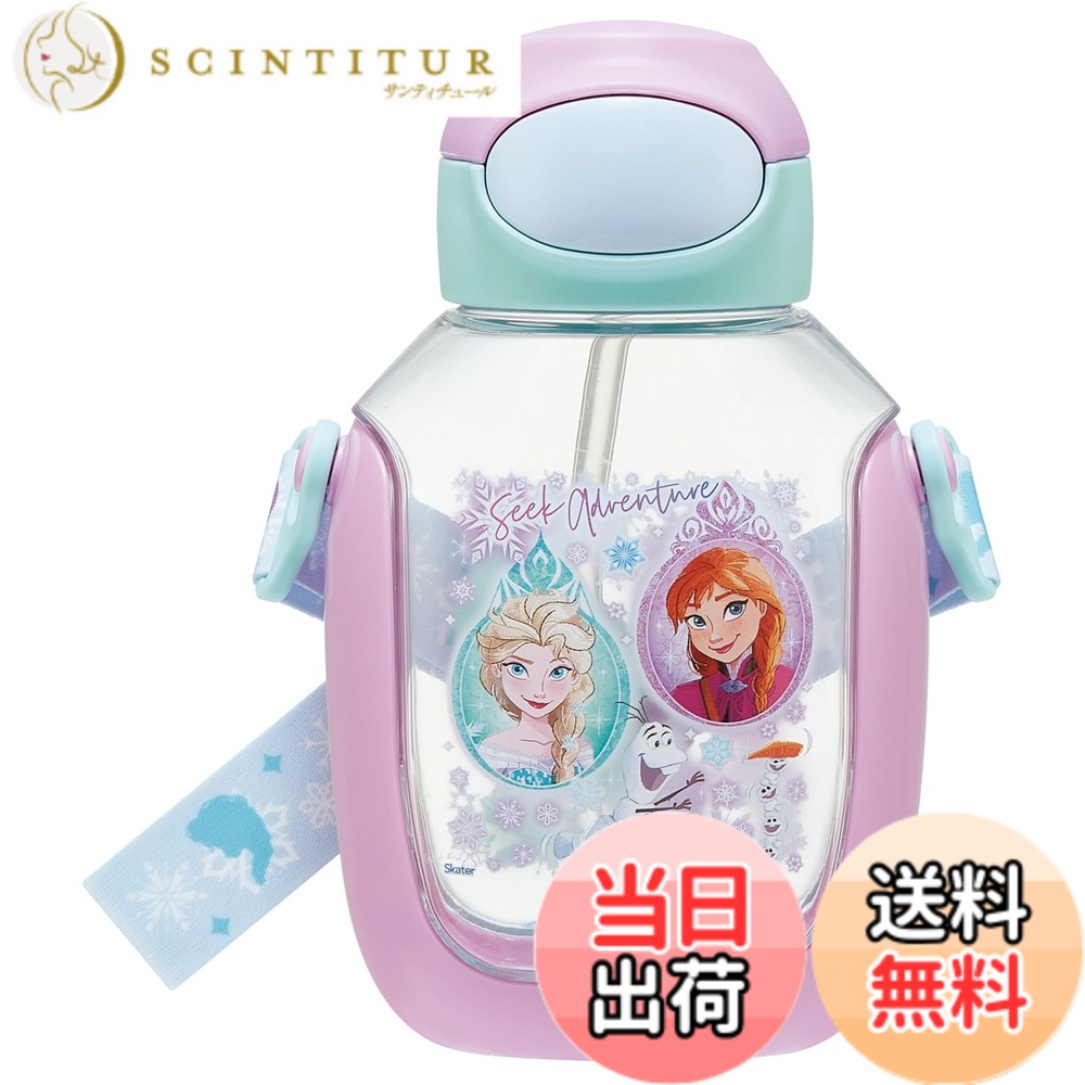 商品情報商品の説明プッシュ式で簡単オープン。 シリコーン製のストローが出てきて飲みやすいタイプの水筒。 本体は中身が見えるクリアで丈夫な素材。 肩にかけて持ち運べるショルダーベルト付き。 名前シールも付いています。 25度以上の飲料を水を入...