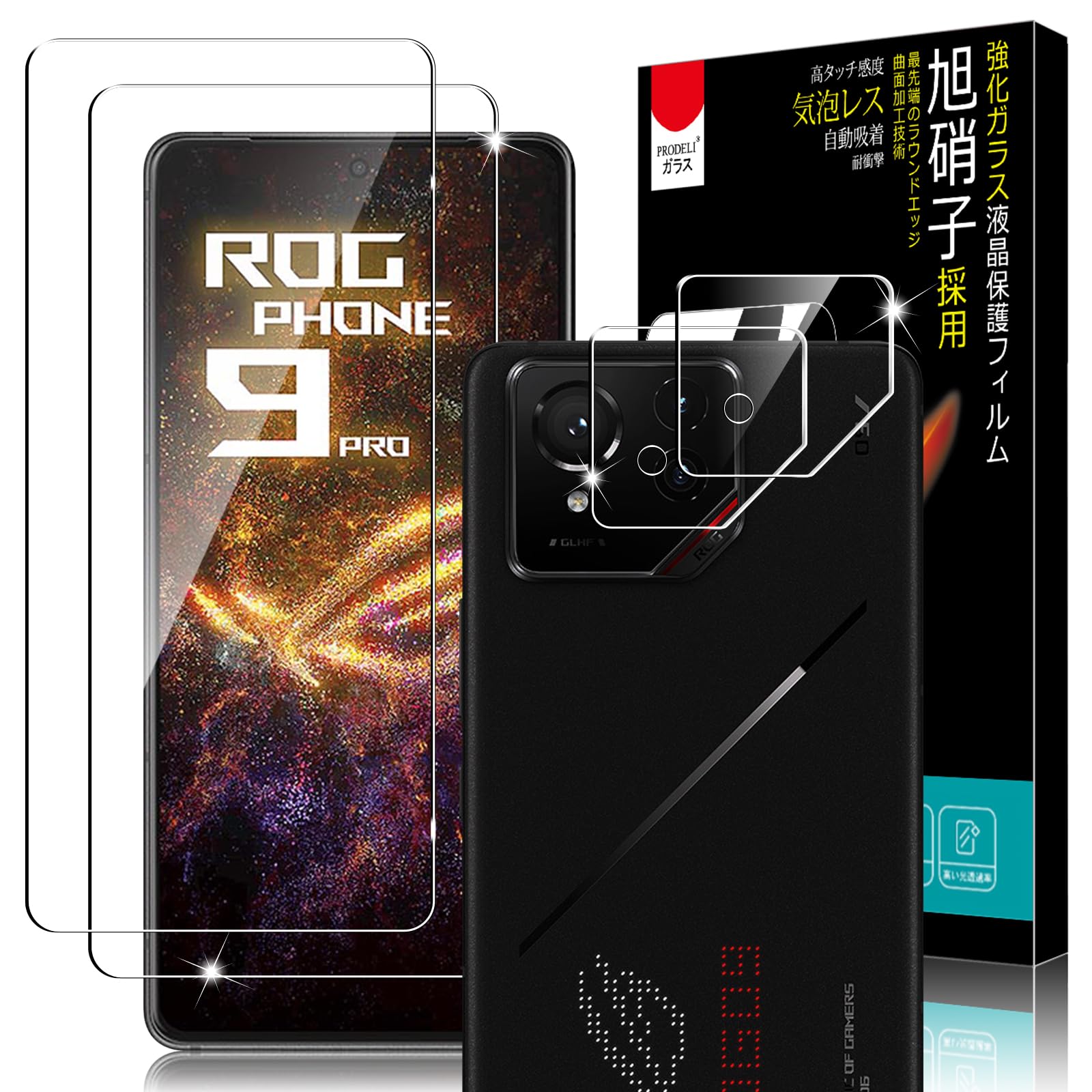 商品情報商品の説明For ROG Phone 9/9 Pro 専用ガラスフィルム主な仕様 【対応機種】For ROG Phone 9/9 Pro 専用です。★ご購入前に携帯電話の機種をご確認ください。【簡単貼り付け・気泡防止】フィルムの自己...
