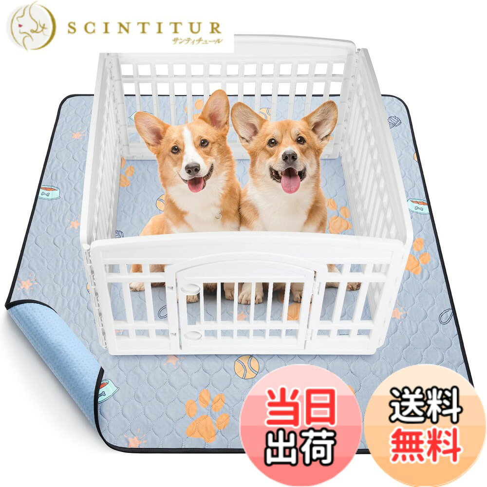 商品情報商品の説明主な仕様 【超吸収＆TPU防水綿＆漏れ防止】：洗えるペットシーツは4層で保護されており、内層は高品質の脱脂綿とTPU防水綿で作られており、高速液体吸収能力と漏れ防止の安全性を備えています。二重の防水保護を提供できます。尿を...