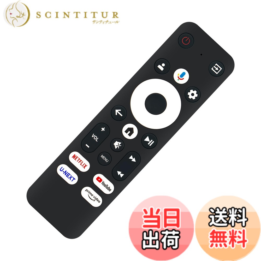 商品情報商品の説明代用リモコン:GTVMRC-2対応機種：GH-GTVM43AG-BK GH-GTVM50AGシリーズ GH-GTVM43AGシリーズ GH-GTVM50AG-BK主な仕様 販売の商品は代用リモコンです。代用リモコン:GTV...