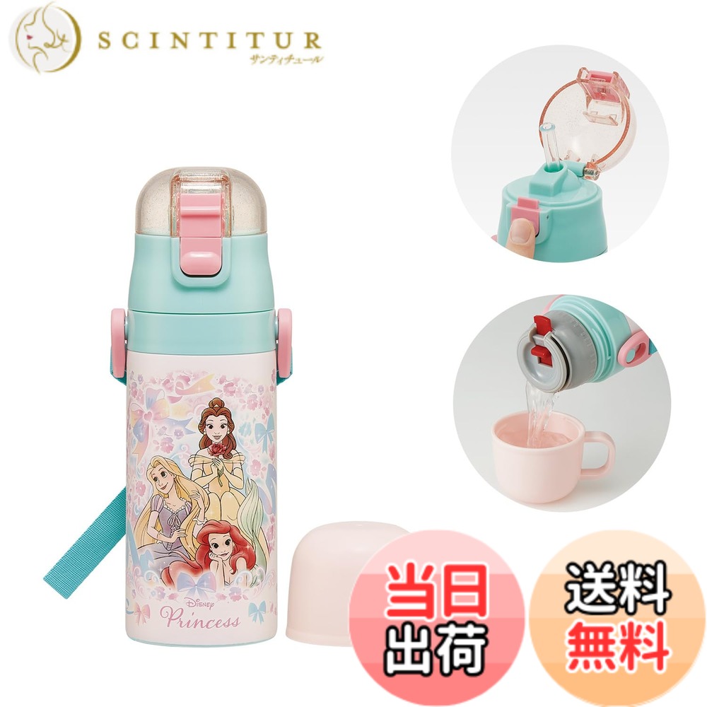 商品情報商品の説明2WAYのボトルキャップで使い分けができるステンレスボトル。 ボトルを傾けてもキャップが倒れてこないキャップロック設計。 ストロータイプは保冷専用です。 熱い飲み物はコップタイプをご使用ください。 ショルダーベルトにネーム...