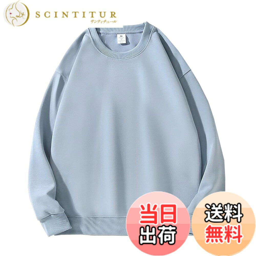 商品情報商品の説明主な仕様 【素材】綿で作られ、通気性がいい、肌に優しい、着心地が快適です【高品質な生地】柔らかい生地を使え、肌触りが良く、着心地なトレーナーです【耐久性】生地も縫製もしっかりので、洗っても簡単に壊れないトップスウェアです【...