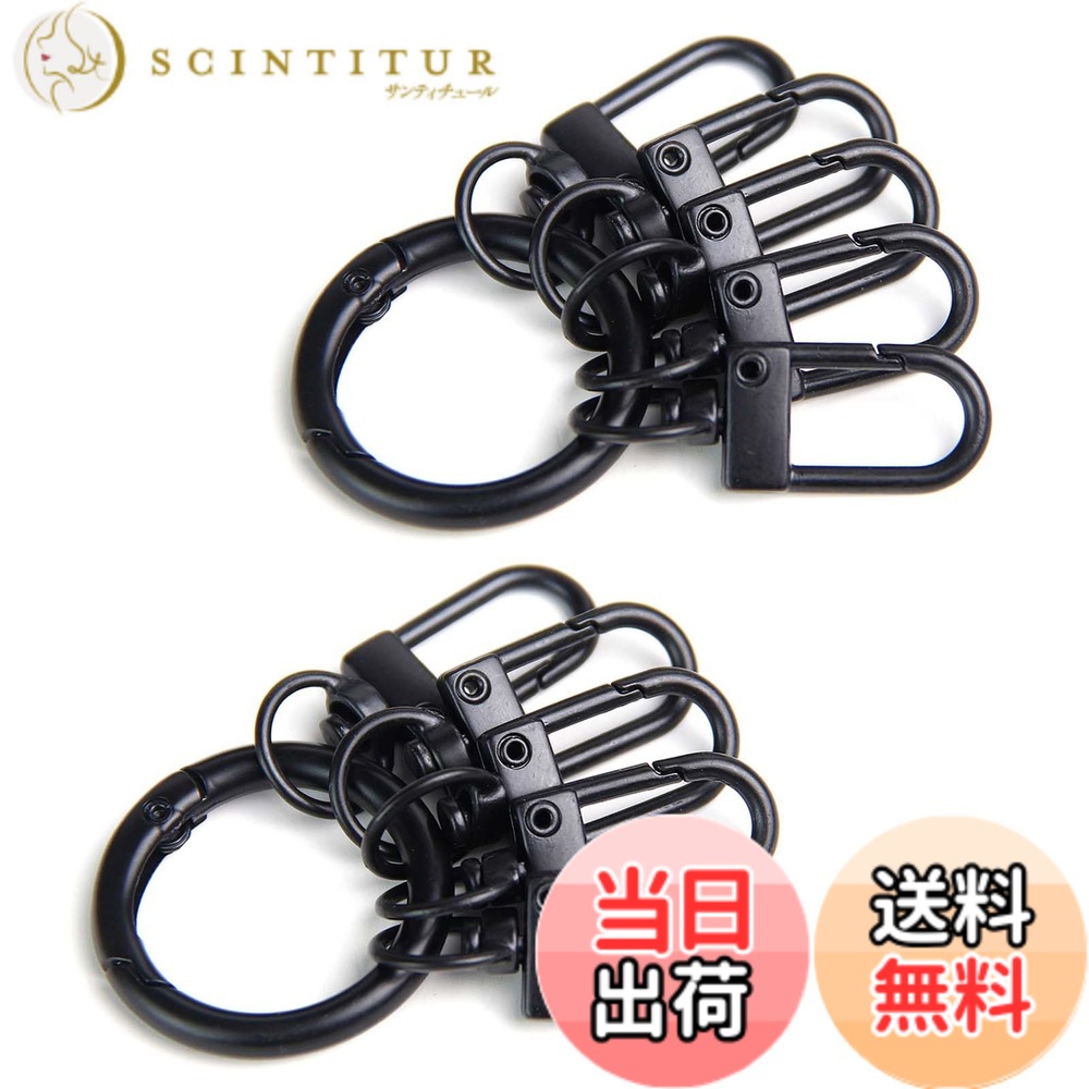 商品情報 商品の説明 主な仕様 【パッケージ内容】：丸型キーホルダー2個、回転スプリングフック10個。寸法：丸型キーホルダー外径2.9cm×2個、回転バネフックのサイズは3.4*1.2cm×10個。色: 黒。様々なシーンで使いやすい2サイズ...