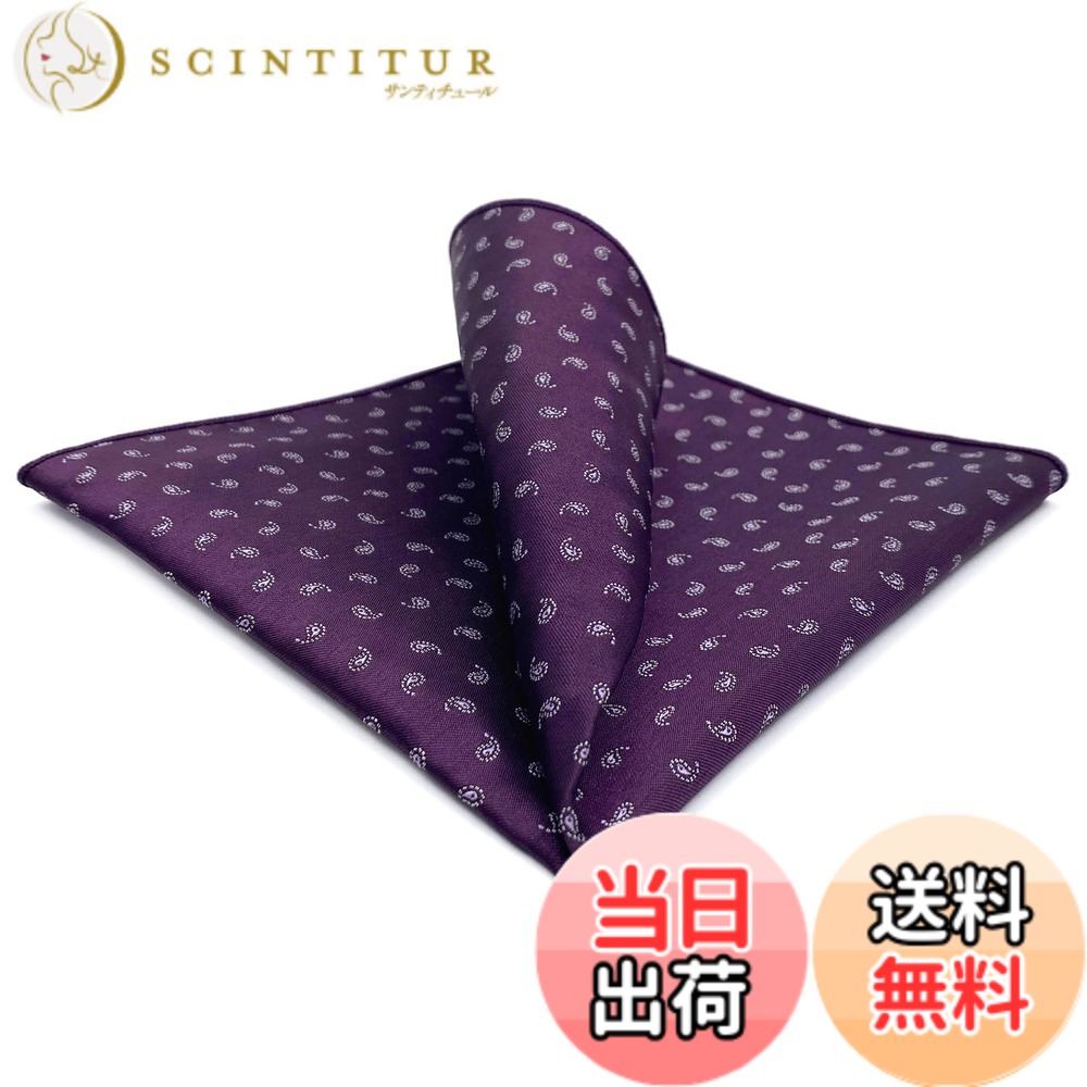商品情報商品の説明説明 私たちは、職人の技と細部へのこだわりで、高品質なメンズネクタイ・ポケットスクエア・カフリンクスをお届けしています。幅広いデザインの中から、あなたのスタイルを引き立てる一品をお選びいただけます。お買い物の過程で何かご不...