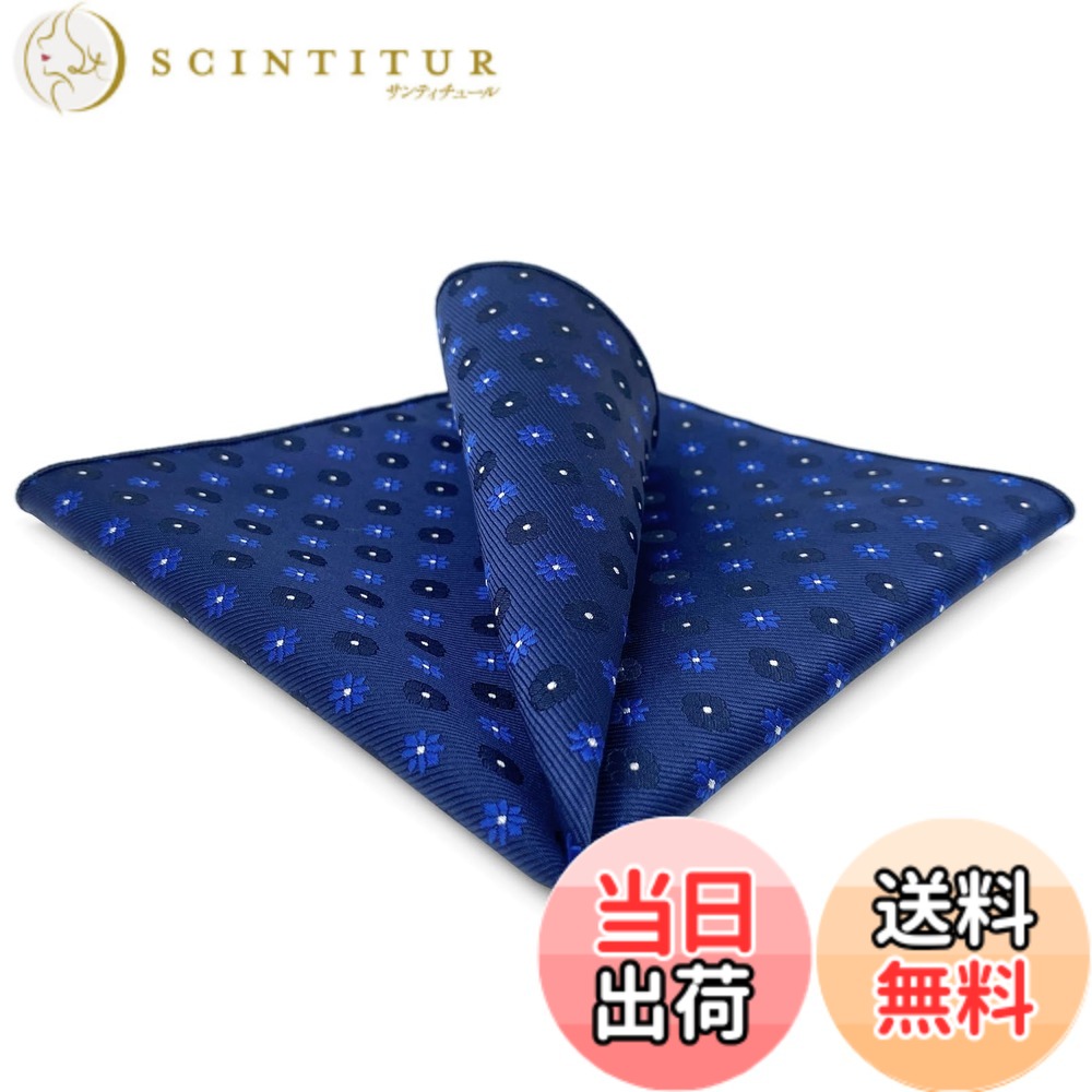 商品情報商品の説明説明 私たちは、職人の技と細部へのこだわりで、高品質なメンズネクタイ・ポケットスクエア・カフリンクスをお届けしています。幅広いデザインの中から、あなたのスタイルを引き立てる一品をお選びいただけます。お買い物の過程で何かご不...