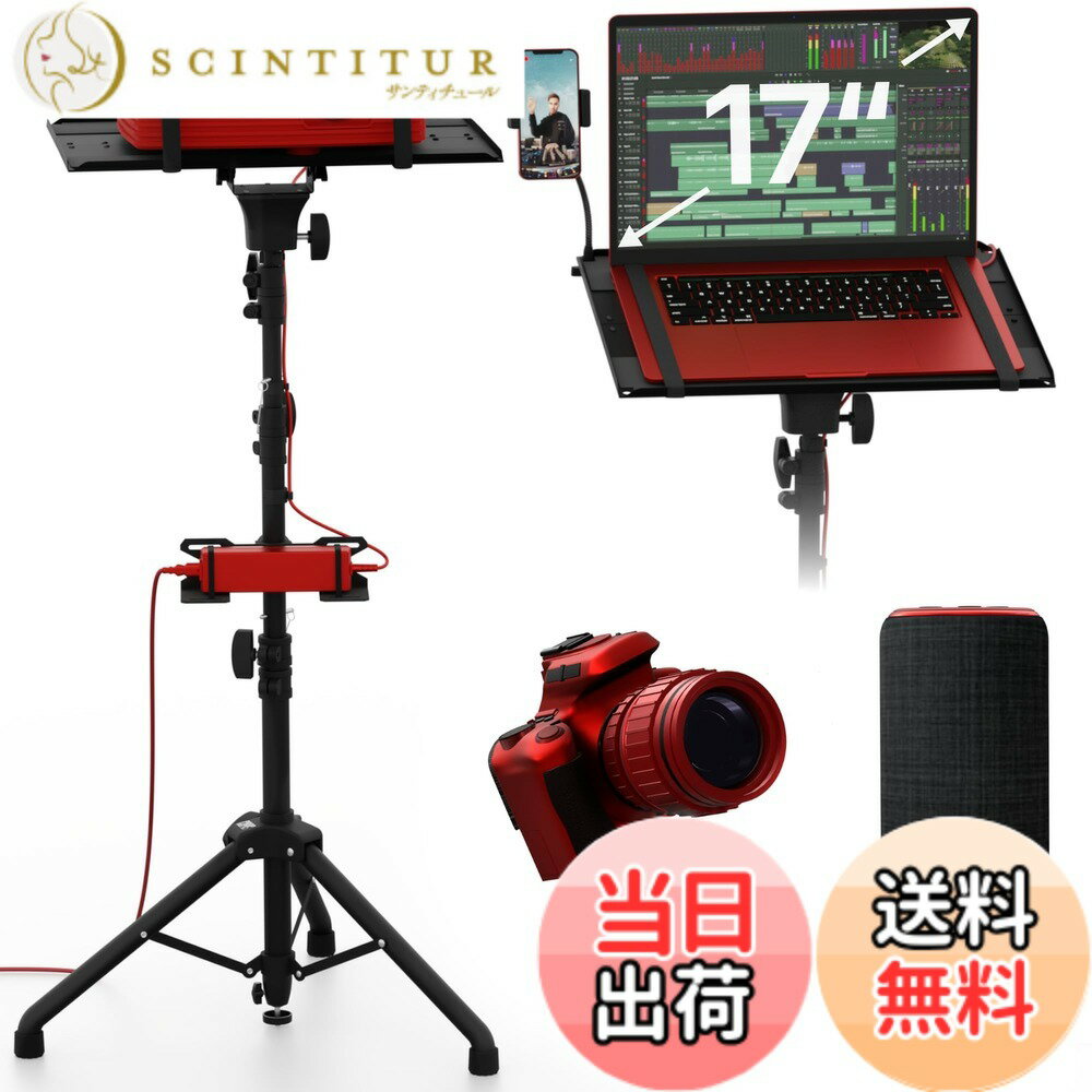商品情報商品の説明主な仕様 ポータブルなユニバーサルプロジェクター三脚スタンドは、幅広い用途に対応し、高品質で調整が簡単です。高さの調整幅と持ち運びのしやすさにより、PropVueプロジェクタースタンドは欠かせないツールとなっています。ピュ...