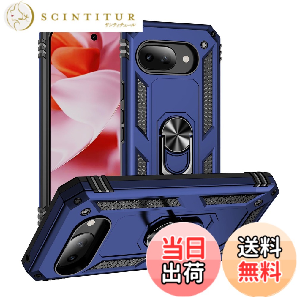 商品情報商品の説明Pelanty for Pixel 9A ケースリング for Google pixel9a 背面カバー 人気TPU+PC アーマーカバー 360°回転 車載ホルダー対応 耐衝撃 横置きスタンド機能 グーグル ピクセル9A...