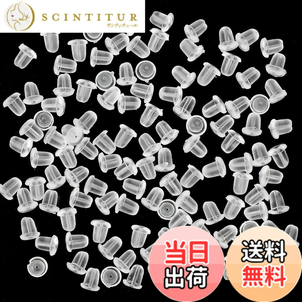 商品情報商品の説明主な仕様 【透明で落ちない】透明シリコン＋ロック構造です マスク着脱・運動・寝る時も落ちません。【敏感肌でも OK】シリコン素材・ニッケルフリーで刺激がなく 柔らかく肌に優しく、耳を傷つけません。長時間着用後は交換・洗うの...