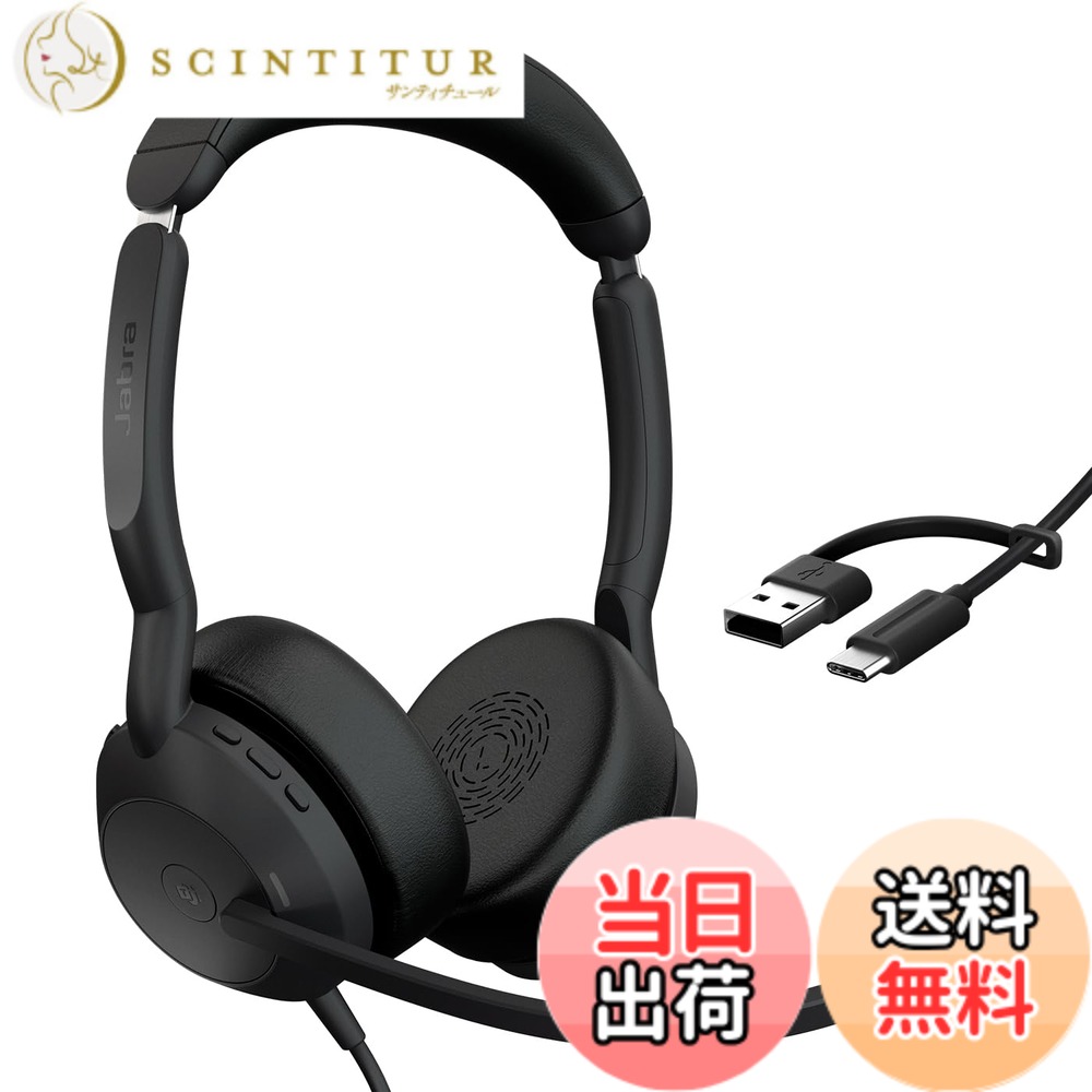 商品情報商品の説明●騒がしい場所にいても相手の声に集中できる： 周囲の雑音を低減するアクティブノイズキャンセリングを搭載。騒がしい場所にいても、相手の声がハッキリと聞き取れます。　●騒がしい場所からでも静かに会議ができる：ノイズキャンセリン...