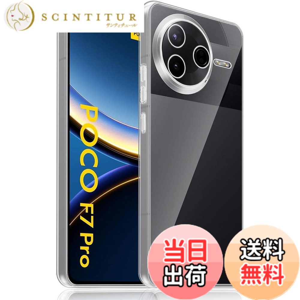 商品情報商品の説明高品質な素材 バンパー部分は柔軟性があり衝撃を吸収するTPU素材。擦り傷や磨耗に強く、埃や異物を寄せ付けにくい仕上がりです。簡単な装着も脱着も可能です。 丈夫で弾力がありますし、まるで何もつけてないような感じです。POCO...