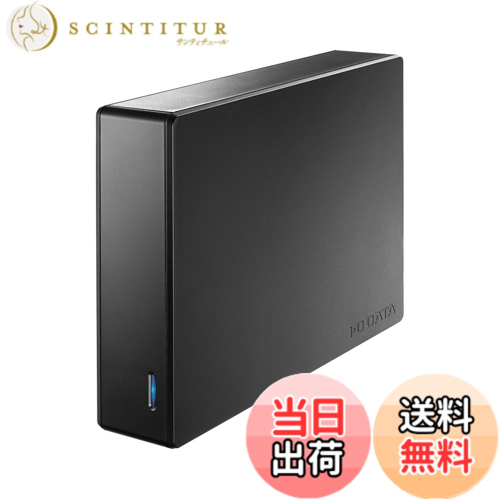 商品情報商品の説明■特長:ファン内蔵＆独自のヒートシンク構造でしっかり冷却　大切なデータ保存に最適なハードディスク ■インターフェイス：USB 5Gbps（USB 3.2 Gen1）／USB 2.0 ■コネクタ形状：USB-B ■フォーマッ...