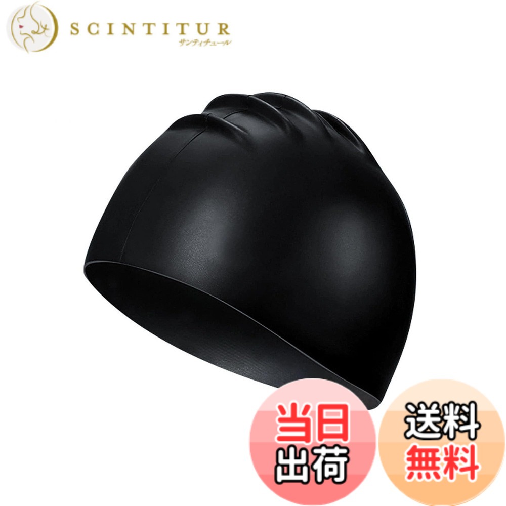 商品情報商品の説明主な仕様 【製品詳細】シリコン製の水泳帽は均一サイズで、サイズ：22x19cm、重量：50g。軽量で持ち運びが簡単です。グレー/ブルー/ブラック/ホワイトの4色から選べます。【製品素材】スイムキャップは特製の厚手の帽周りを...