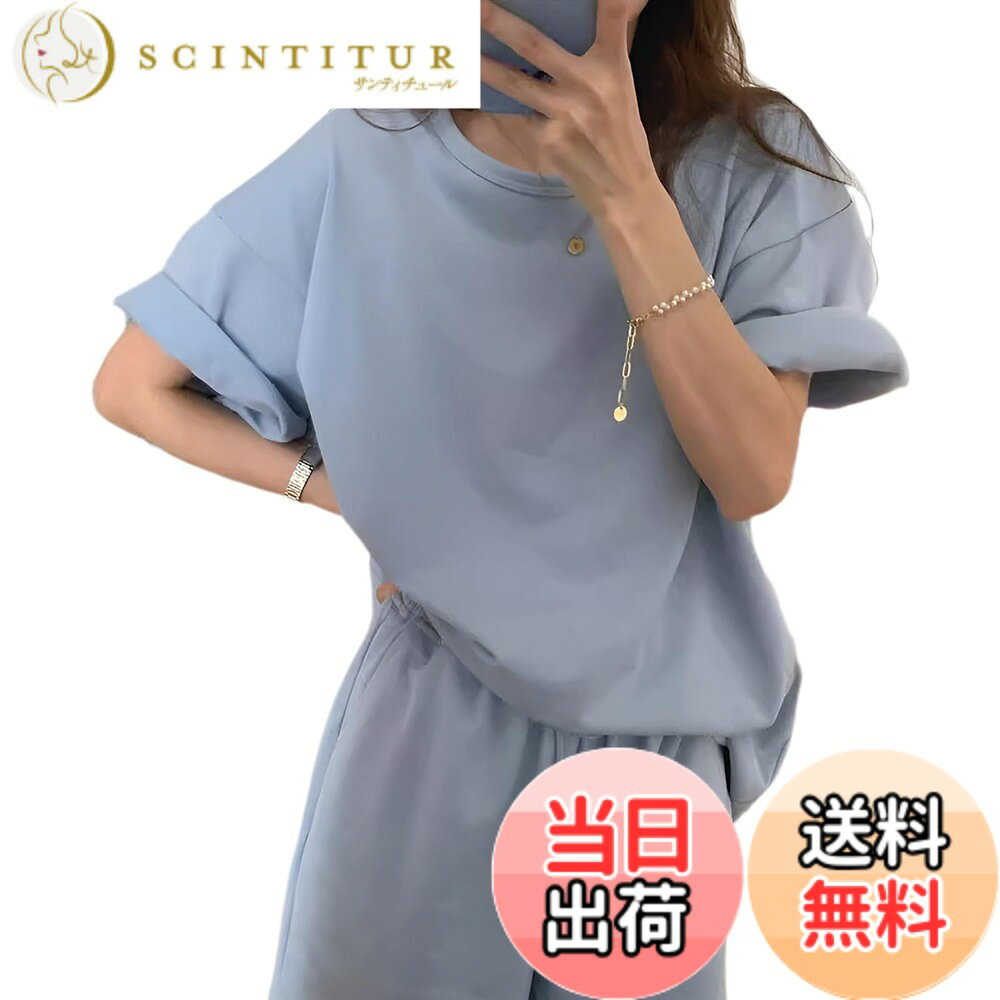 商品情報商品の説明主な仕様 【シンプルでスタイリッシュな純色デザインが夏の定番に】 このセットアップは、シンプルでスタイリッシュな純色デザインが特徴です。カジュアルな場面からスポーティな場面まで、幅広いシーンで活躍します。トップスとショート...