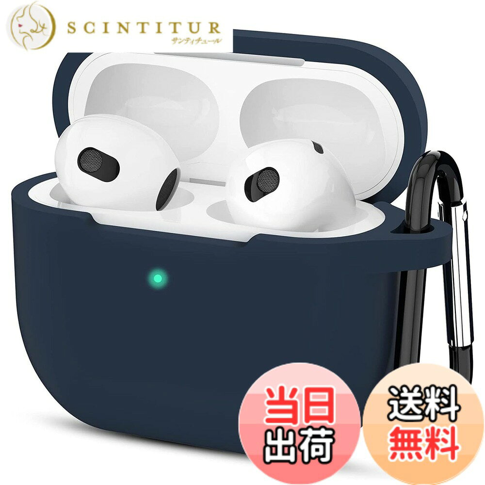 商品情報商品の説明主な仕様 【対応機種】Airpods 3 ブに対応保護ケースです。注意：パッケージにはイヤホン、充電ケース、充電器は含まれていません。イヤホン保護ケースと金属フックが含まれています。【滑らかな保護ケース】高品質のシリコン素...