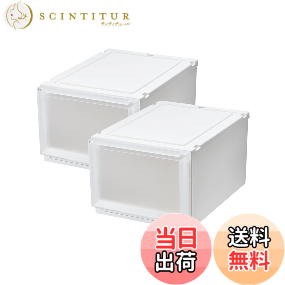 商品情報商品の説明天馬の「フィッツユニットケース」がリフレッシュ！爽やかなホワイトクリアカラーでTSPP対応商品で再生ポリプロピレンを使用しています。奥行55cmタイプは前パネルが刷新し、上からも下からも引き出せるようになり、より便利になり...