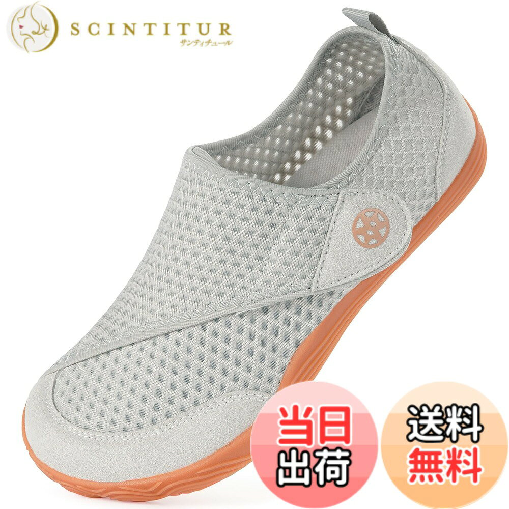 商品情報商品の説明説明 介護用靴　履きやすい主な仕様 この靴はマジックテープが付きなので、介護シューズとして履き脱ぎ簡単で、足にフットして歩きやすい。。介護靴の開口部は広くて、浮腫んだ足でも無理なく履くことができます。外反母趾や甲高がある人...