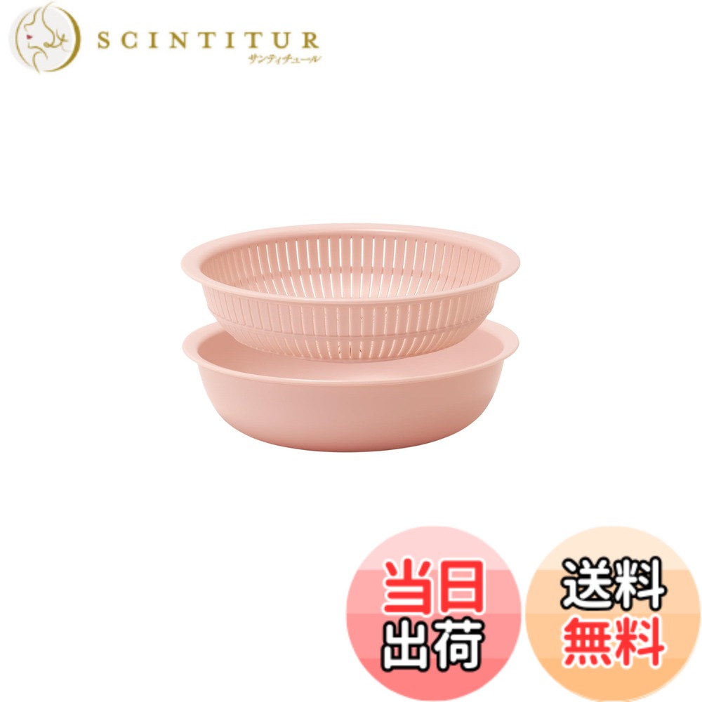 商品情報商品の説明米とぎにも使えるザルとボウル。 ・ザルは細長い縦スリットで効率の良い水切れを実現 ・ザルはお米が潰れにくい柔軟性のある素材を使用 ・ザルは耐熱140度で湯切りにも使用可能・電子レンジ、食洗機にも対応主な仕様 【お米の美味し...