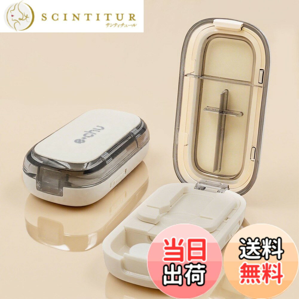 商品情報商品の説明KKLM ピルカッター 複数錠剤用 薬カッター 2分割/4分割対応 複数錠剤用 滑り止め付き コンパクトでかわいいデザイン 収納ケース付き 持ち運び便利 高耐久ABS素材製 (ホワイト)主な仕様 【簡単な使用方法】様々なサ...