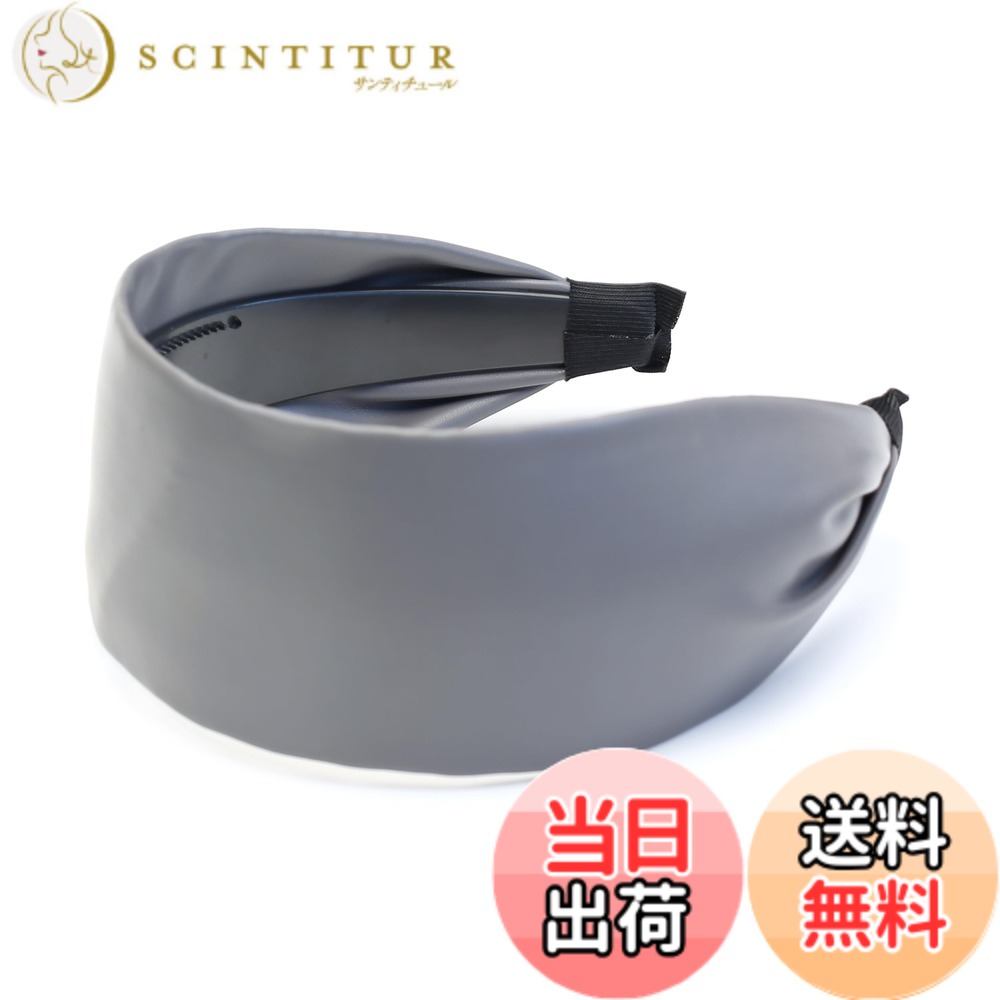 商品情報商品の説明安全警告 なし主な仕様 高級感のあるレザー素材が魅力のカチューシャ。シックなカラー展開と落ち着きのある素材感で大人っぽい印象に! いつものヘアアレンジにONするだけで一気にこなれ感を演出するアイテムです。程よい幅でフィット...