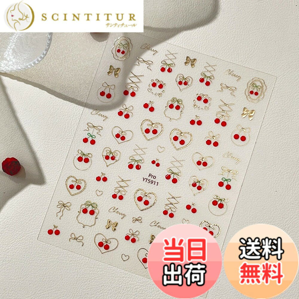 商品情報商品の説明【3D立体のデザイン】3D立体的なデザインで、ネイルにつけると飄々とした感じになります。こんな可愛いネイルステッカーはプレゼントにもお勧めです。 【優れた粘性】ネイル用シールの裏は粘性が強く、ピンセットで取り外した後は爪に...
