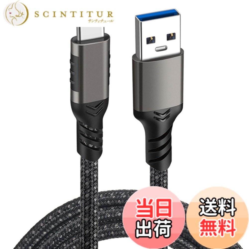 商品情報商品の説明主な仕様 【製品内容】USB 3.2 type-c銃色編みデータケーブル1M 1個入。【ファストパス1Gファイル】USB 3.2インタフェースの標準転送速度は1000MB/sに達し、充電とデータ転送は同期して行うことができ...