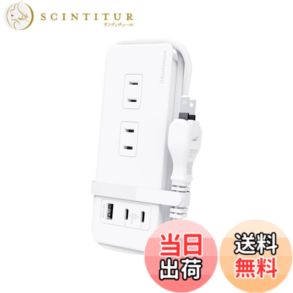 商品情報 商品の説明 主な仕様 最大出力：USB-C45W、USB-A:QC18W、3ポート合計35W出力リバーシブルUSB-Aポートで表も裏もどっちも充電国内/海外で使用できる100-240V入力対応。ACコンセントは4口合計1400Wま...