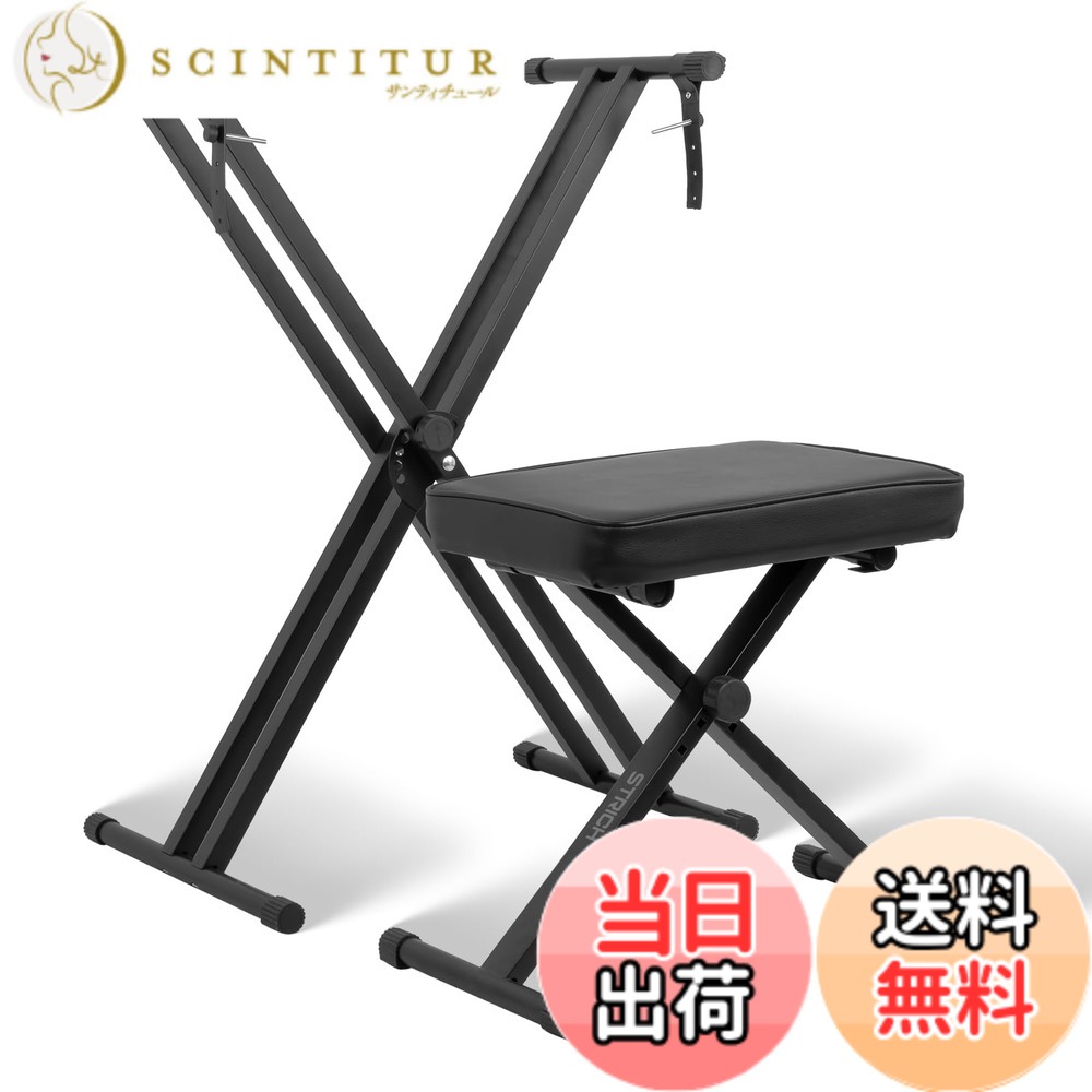 商品情報商品の説明主な仕様 【耐久性に優れた素材】SKT-01 X型キーボードスタンドは、頑丈な合金鋼製で、表面塗装により錆を防止。厚みのある柔らかなX型ベンチの座面は、長時間の演奏でも快適に座れるよう設計されています【高さ調整が簡単で幅広...