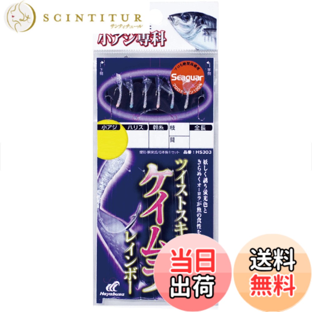 商品情報商品の説明■ケイムラスキン:柔らかスキンに特殊加工を施し、艶かしく妖しい発色を実現しました。紫外線を受けながら水に浸かった時の独自の色合いと質感は、今までにない驚きの釣果を可能にします。 ■リアルテーパー設計:チモト部は太く、鈎先に...