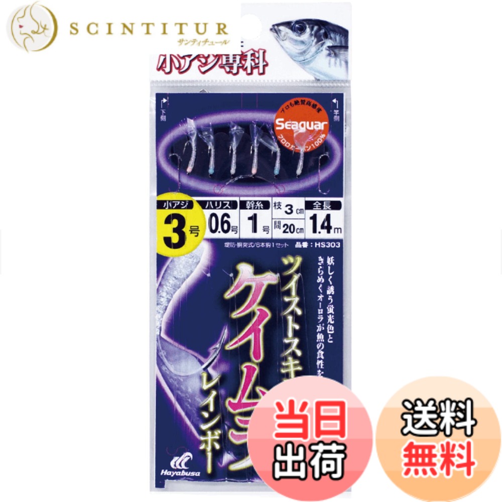 商品情報商品の説明柔らかスキンに特殊加工を施し、艶かしく妖しい発色を実現しました。紫外線を受けながら水に浸かった時の独自の色合いと質感は、今までにない驚きの釣果を可能にします。チモト部は太く、鈎先にいくほど細くなる、独自のリアルテーパーを採...