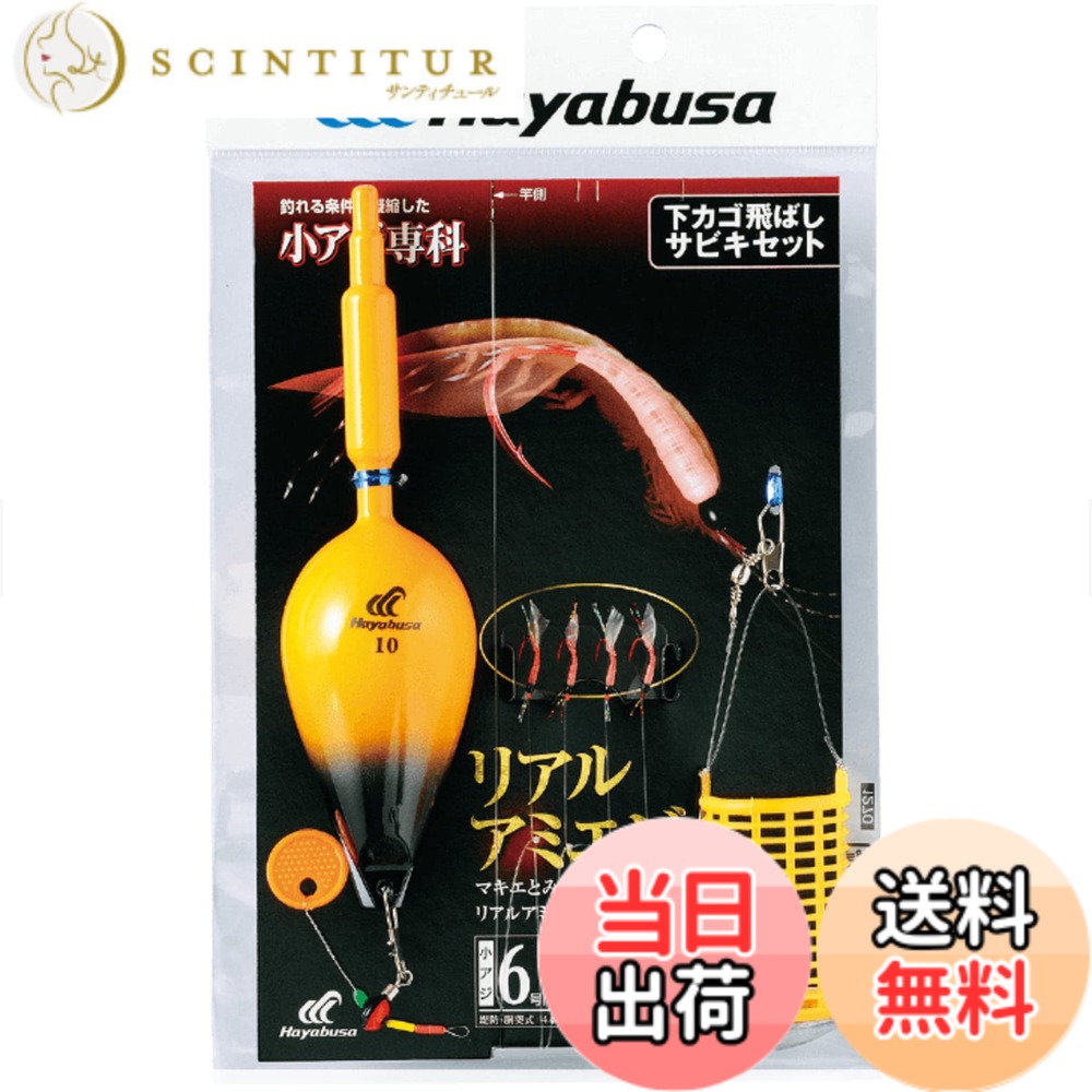 商品情報商品の説明アミエビをみごとに再現するスキン量に、触覚うあ尻尾を連想させるオーロラ糸まで、徹底的にこだわったリアル仕様です。目をリアルにイミテートした黒留がさらにアジの食性を翻弄します。主な仕様 袋入り数:4本鈎1セット鈎種・色:小ア...