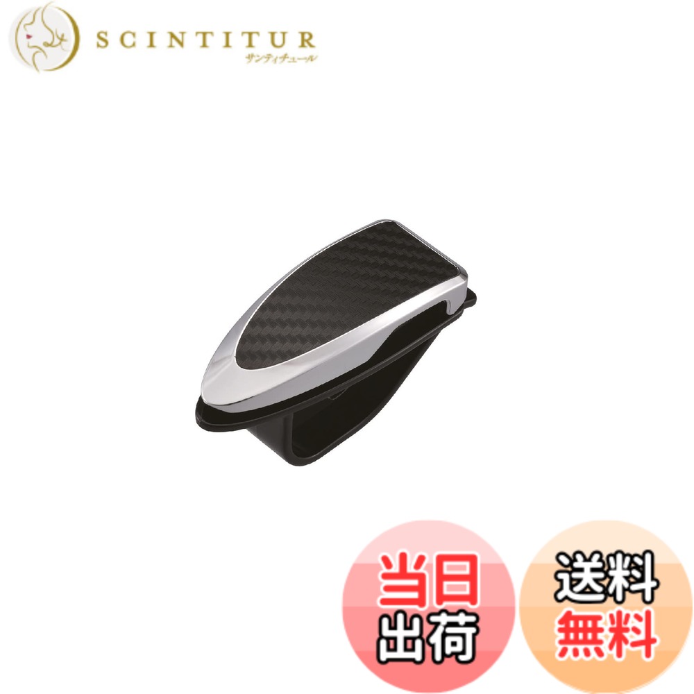 商品情報商品の説明商品紹介 ●スタイリッシュなカーボン調&メッキのサングラスクリップ ●使いやすいサンバイザー取付けタイプのサングラスクリップです ●サングラスを傷つけずに簡単ホールド ●駐車券や薄い領収書などがはさめる便利なチケットクリッ...