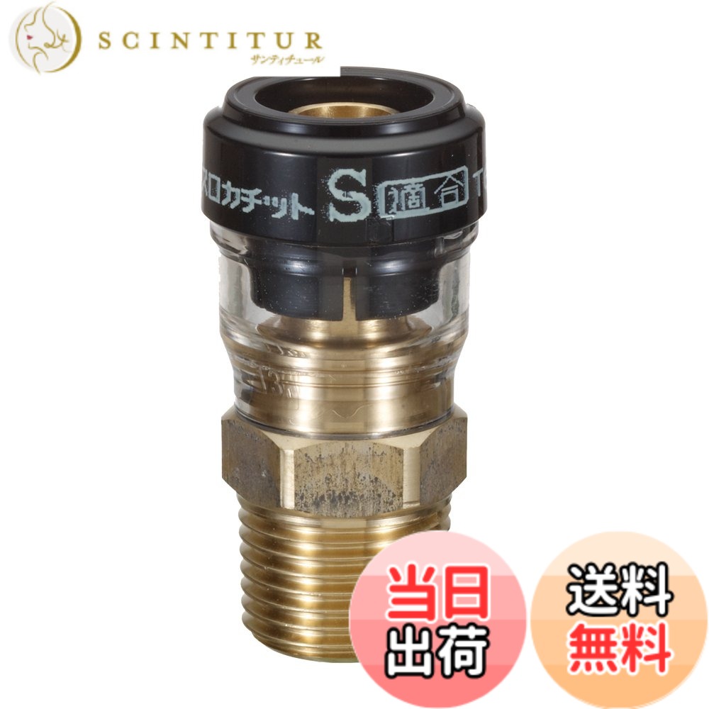商品情報商品の説明SEKISUI【エスロン エスロカチットS】 架橋ポリエチレン管用継手 接続はワンタッチで施工のスピードアップがはかれます。 ブラックライトをあてるとガイドが発光する為、暗くても簡単に施工状況が確認できます。 エスロカチッ...