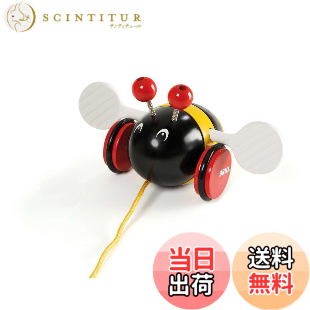 商品情報商品の説明商品紹介 キュートなハチのプルトイ。 ヒモを引っ張るとブンブンと音をさせながらハネを回してついてきます。 コミカルな動きがお子様の好奇心をくすぐります。 安全警告 保護者のもとで遊ばせてください。小さな部品を口に入れないで...